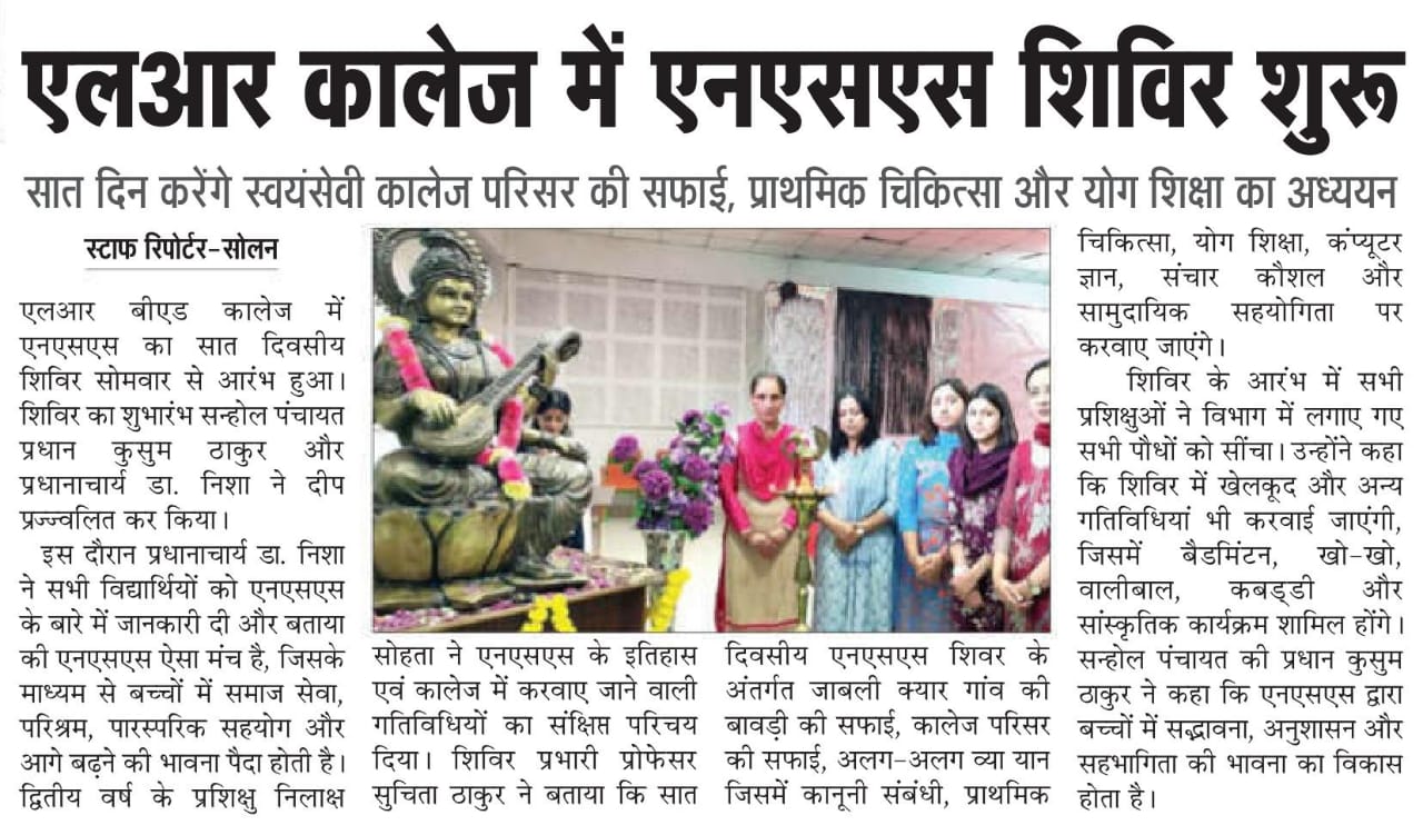 Empowering Change: NSS Camp Commences at LR Group of Institutes